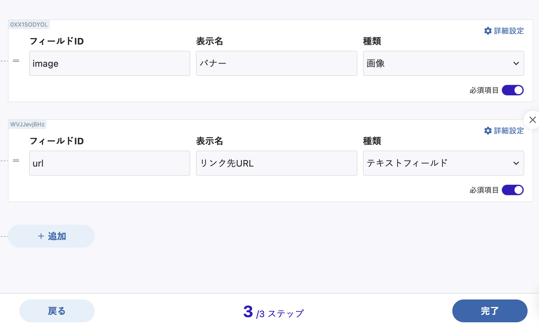 Alpine.js + Tailwind CSS + microCMSでカルーセルバナーを作成する | microCMSブログ